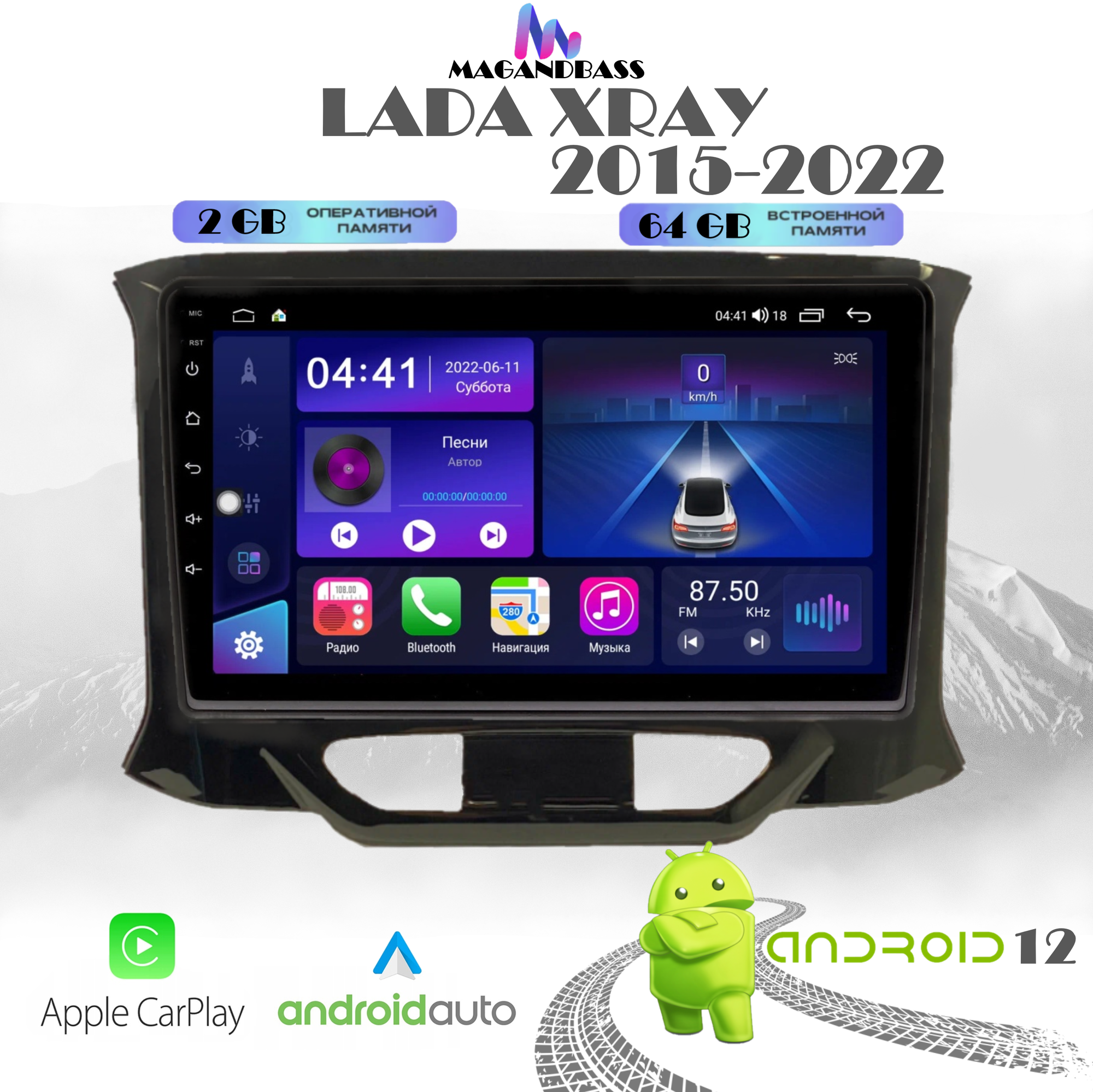 Автомагнитола Lada XRAY (2015-2022), 2/64 Gb, Android 12, CarPlay, Android Auto, Wi-fi, Bluetooth, GPS, IPS экран, сенсорные кнопки, поддержка кнопок на руле