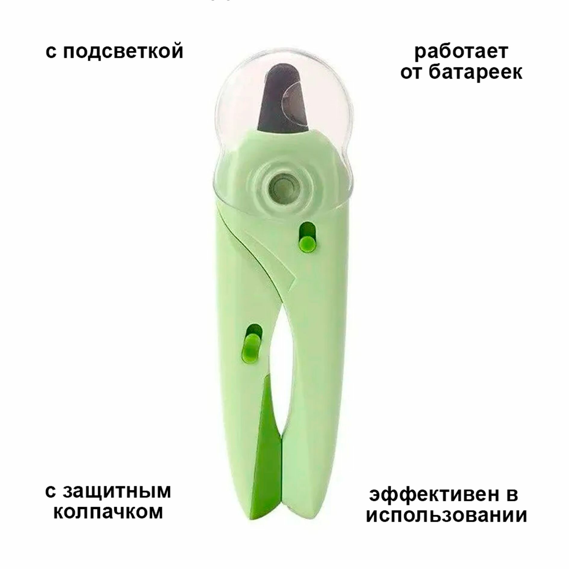 Когтерез кусачки для ногтей животных