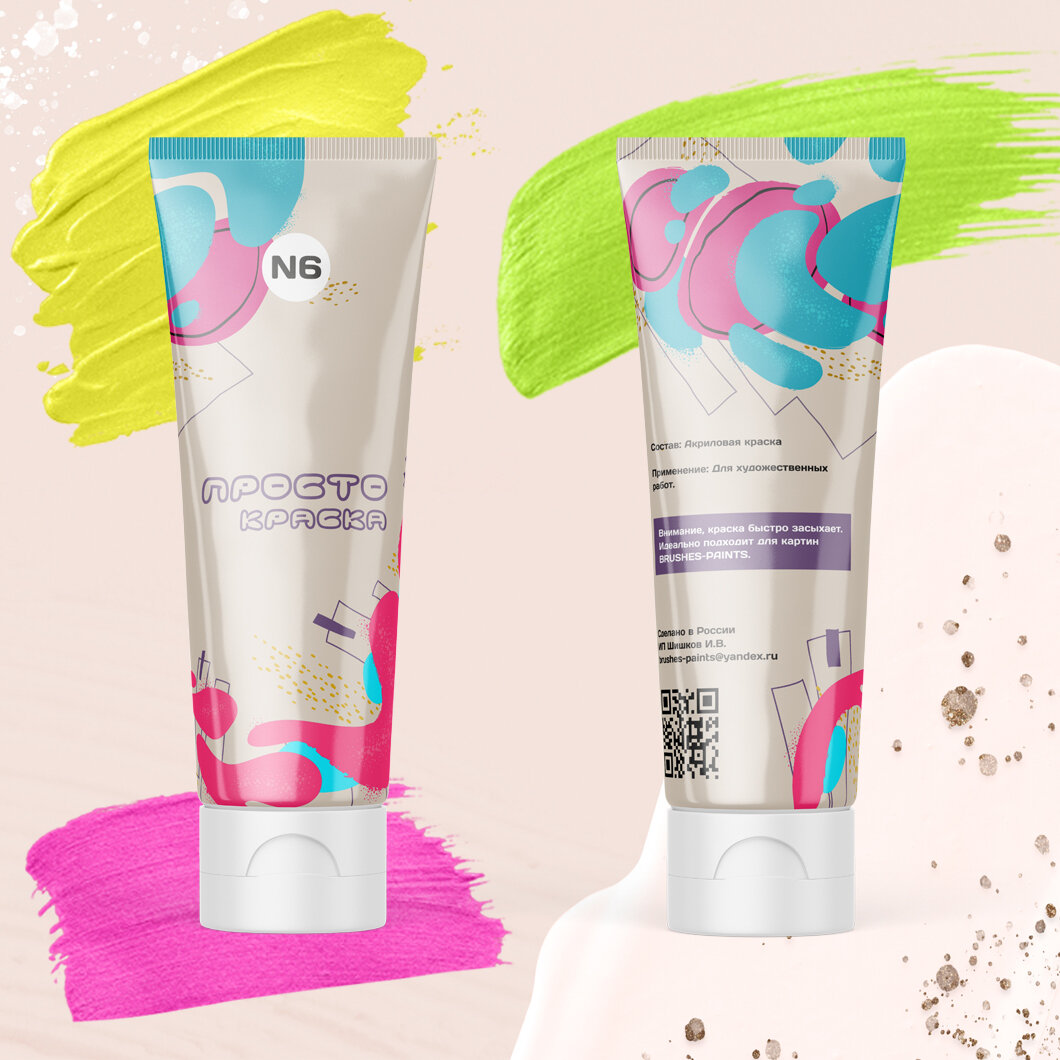 Акриловая краска в тубе 300 мл. "N6 - Белый антик" Просто краска