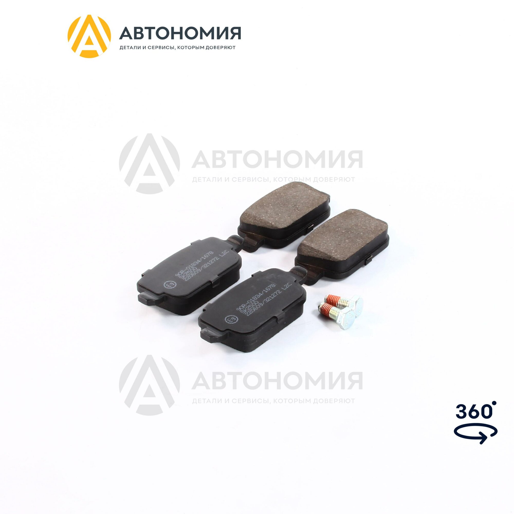 Колодки тормозные задние Eurorepar 16 172 717 80