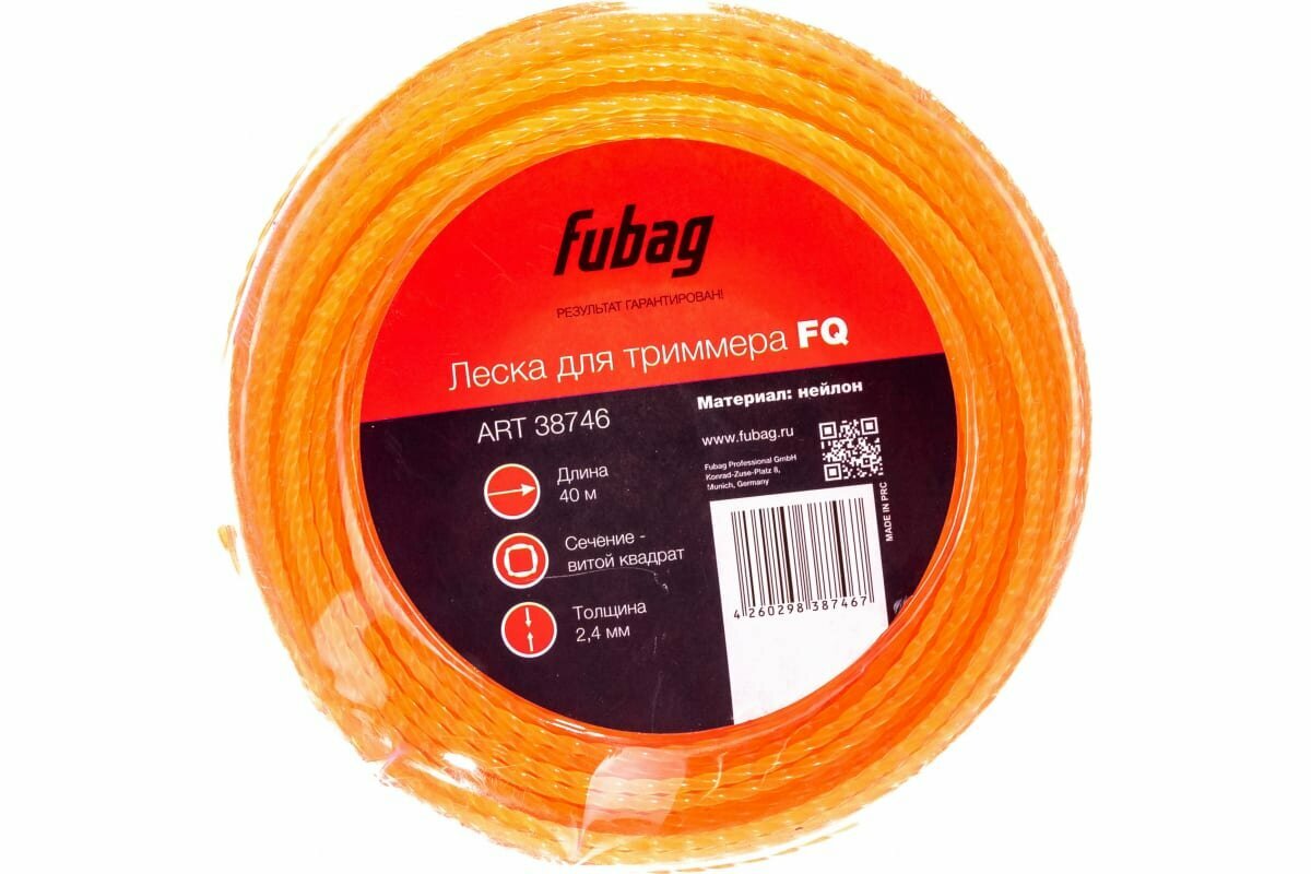 Леска для триммера FUBAG 2.4 мм, 40м, сечение витой квадрат, 38746