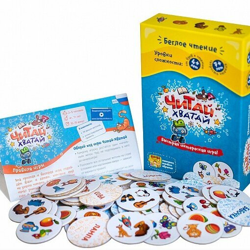 Настольная игра Читай-хватай, развивающая, 2 уровня сложности, 4+ и 7+