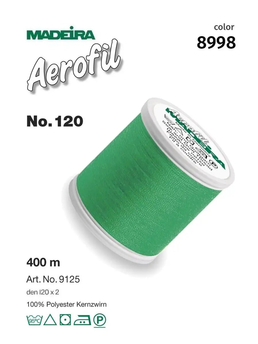 Универсальные швейные нитки Aerofil № 120, 400 м