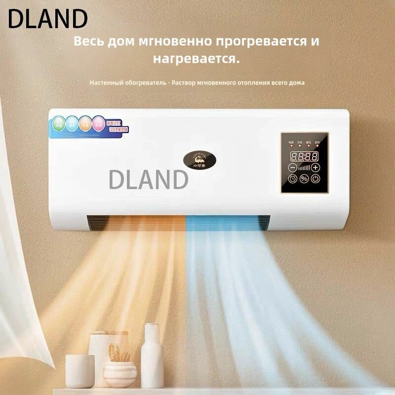 Мобильный небольшой кондиционер двойного назначения для обогрева и охлаждения ванной комнаты, дома, спальни, настенный обогреватель 2000W