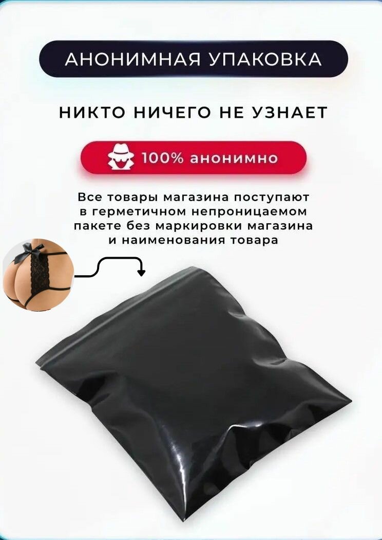 Трусики с доступом женские, трусы эротические стринги, сексуальное белье для секса