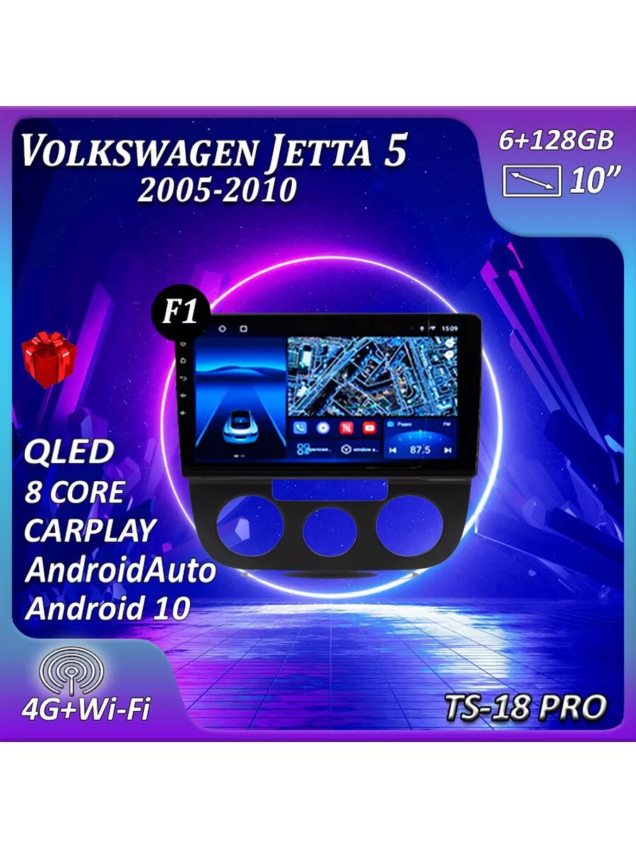 Магнитола TS18Pro Volkswagen Jetta 5 2005 – 2010 6+128 GB