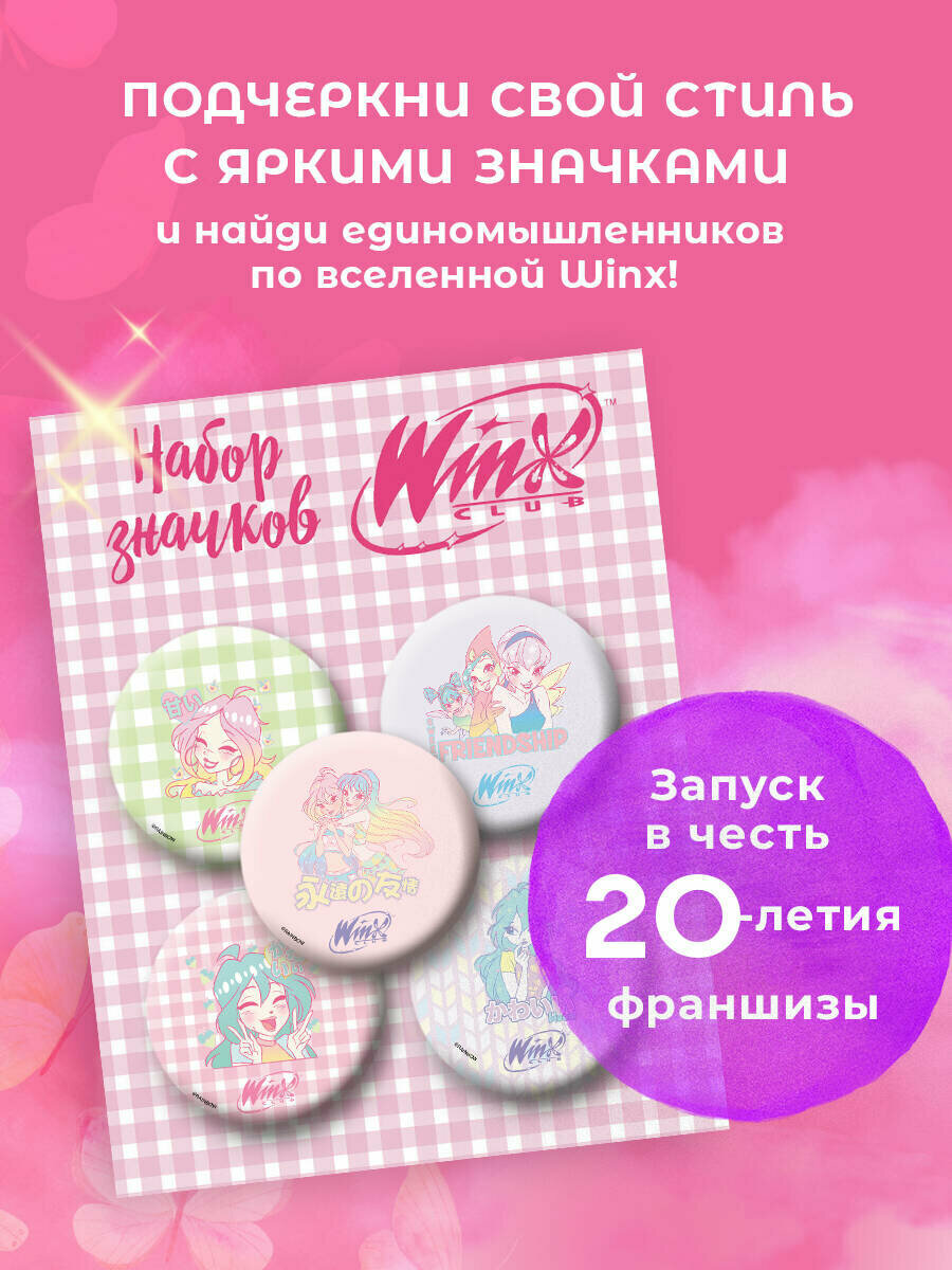 Значок