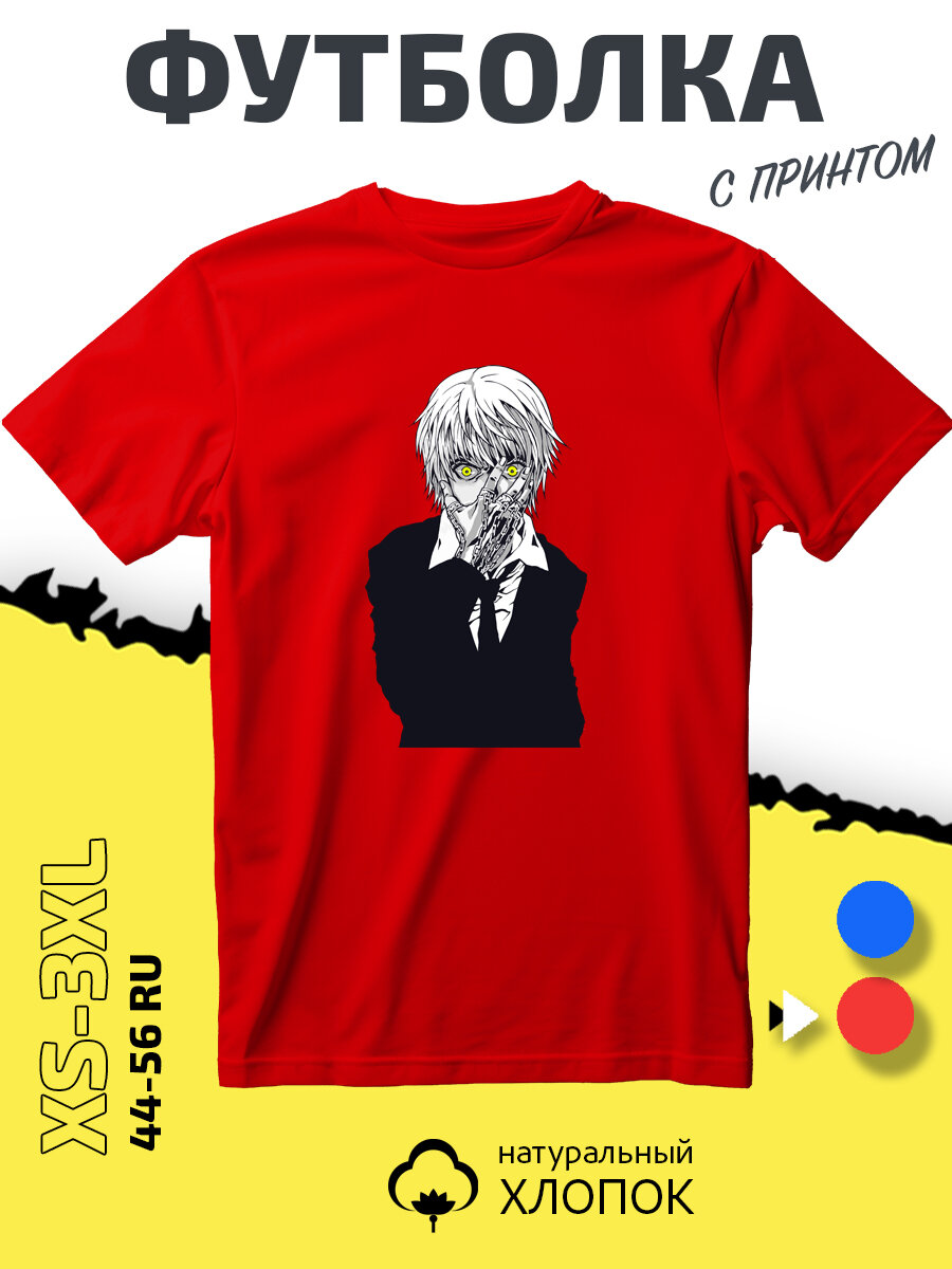 Футболка Хантер х Хантер Киллуа