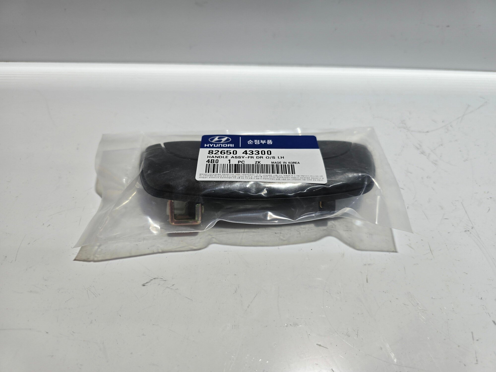 Ручка двери наружная левая Портер -2005