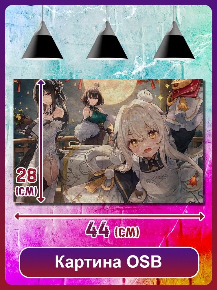 Картина интерьерная на рельефной доске игра Azur Lane (Азур Лэйн, anime, PS, PC, XBOX, SWITCH) - 22510092