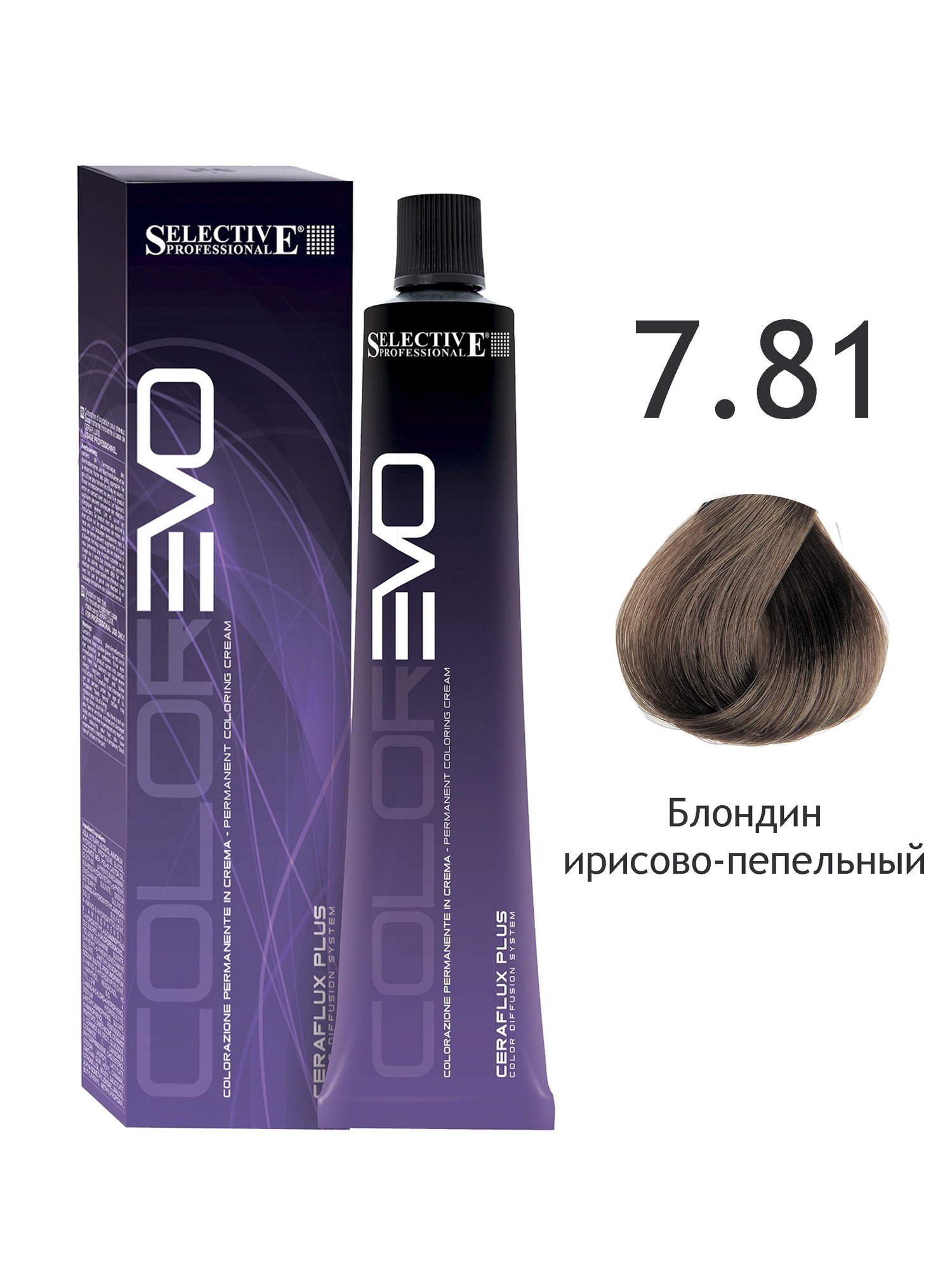 Краска для волос Selective Professional ColorEvo, Перманентная окислительная крем-краска, 7.81