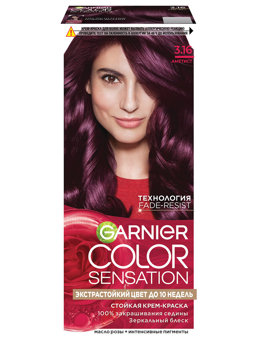 Крем-краска для волос Garnier Роскошь цвета тон 3.16 аметист