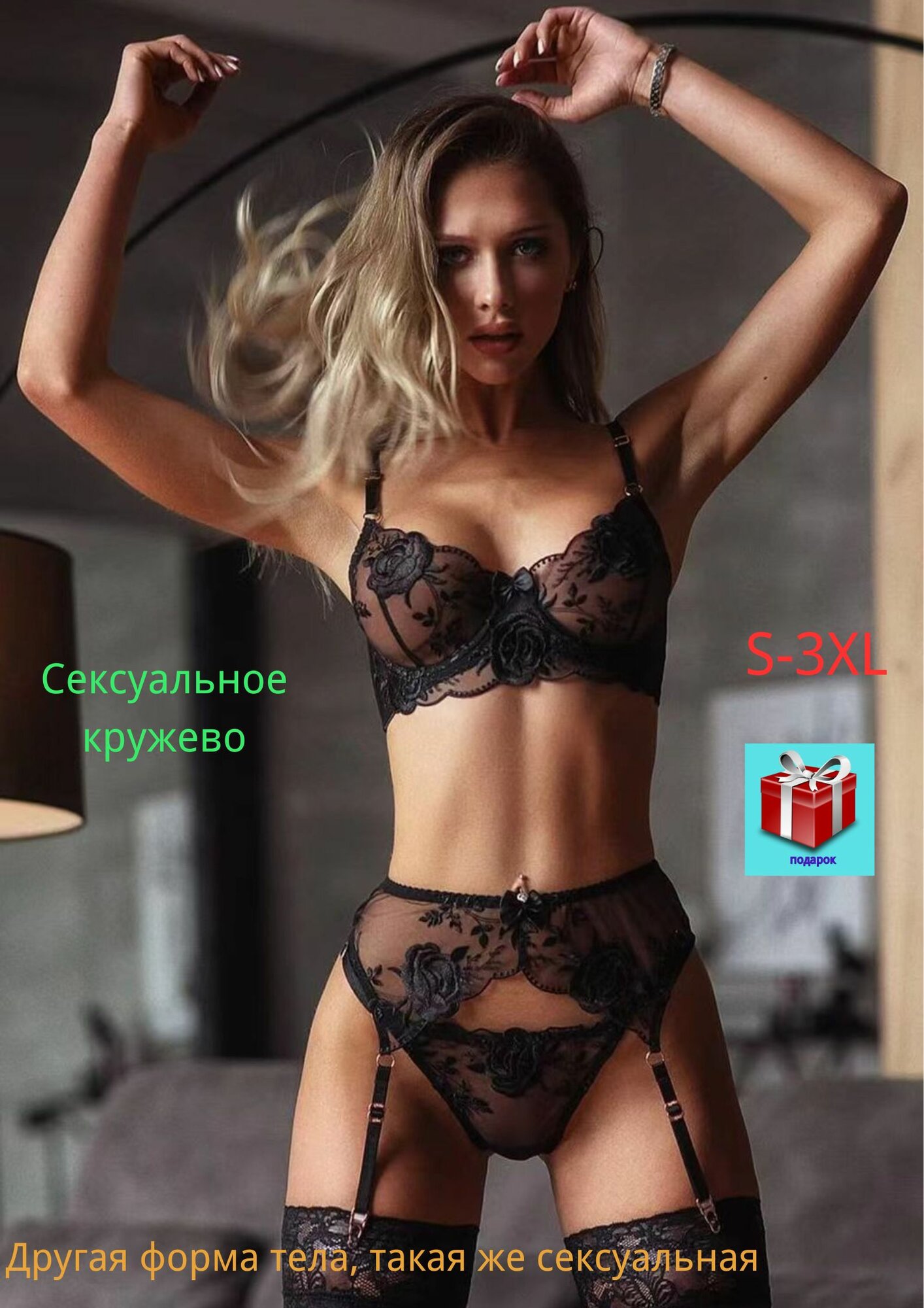 Сексуальное женское белье-полый сексуальный кружевной костюм