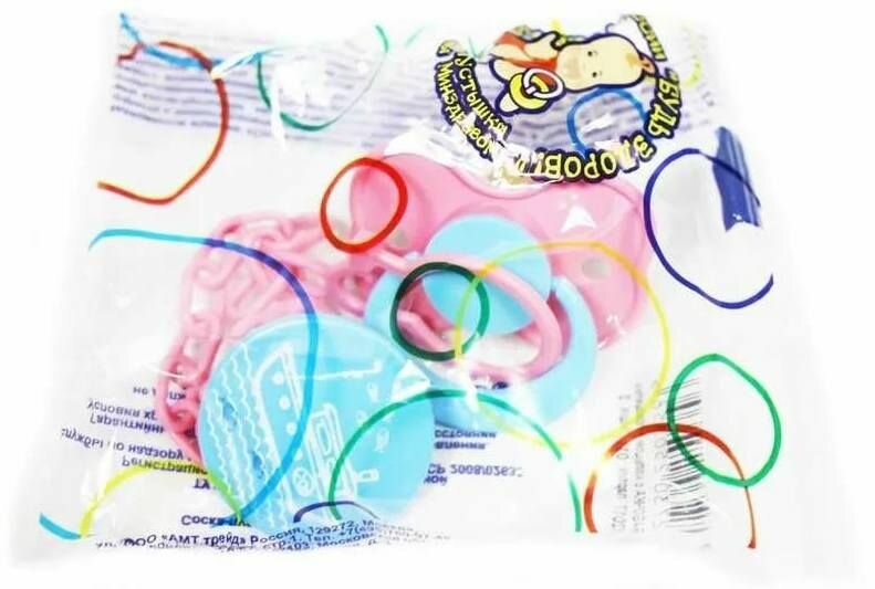 Соска-пустышка латексная (Бабочка+Бабочка с кольцом)