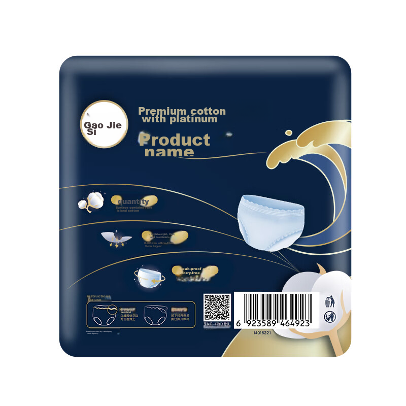 Kotex Luxurious Island Night Panties, Size L, 5-Pack, Suitable for Weight 100-140 Jin, Thin Panty-Style Menstrual Pads