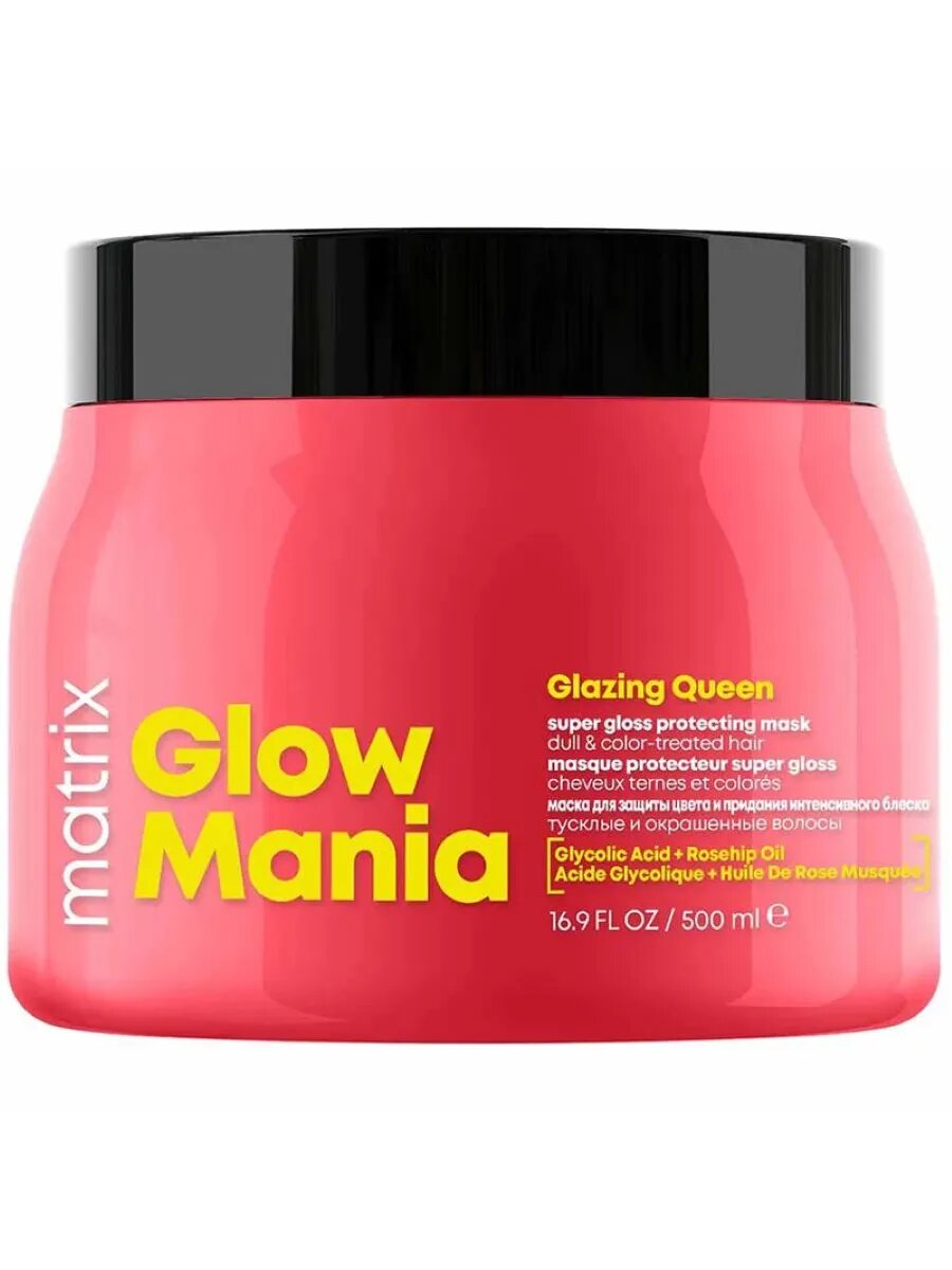 Маска GLOW MANIA для блеска окрашенных волос 500 мл