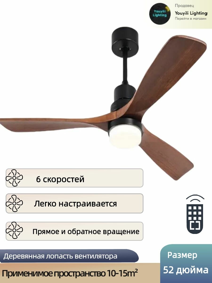 Люстра
