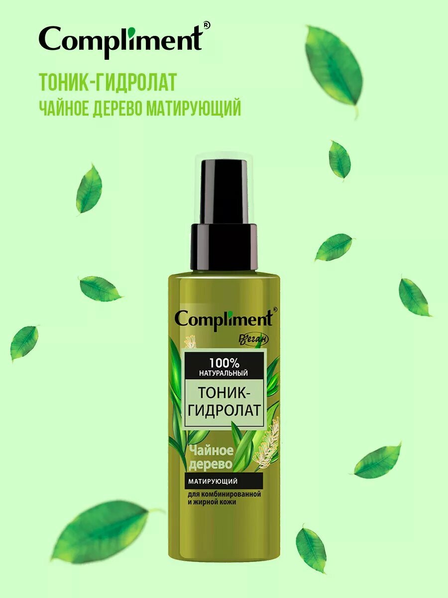 Compliment Тоник-гидролат Чайное дерево матирующий, для комбинированной и жирной кожи 150мл