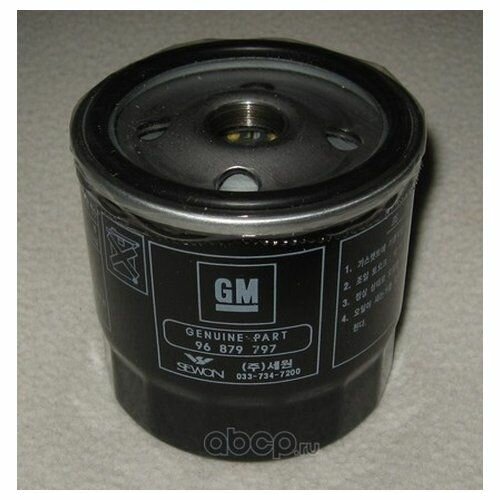 Фильтр масляный Ac Delco 96879797