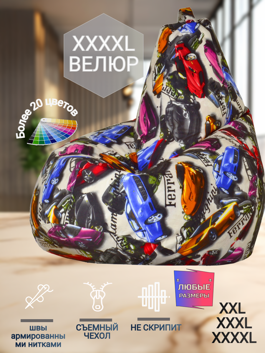 Кресло-мешок Груша велюр, цвет Феррари (размер XXXXL), PuffMebel