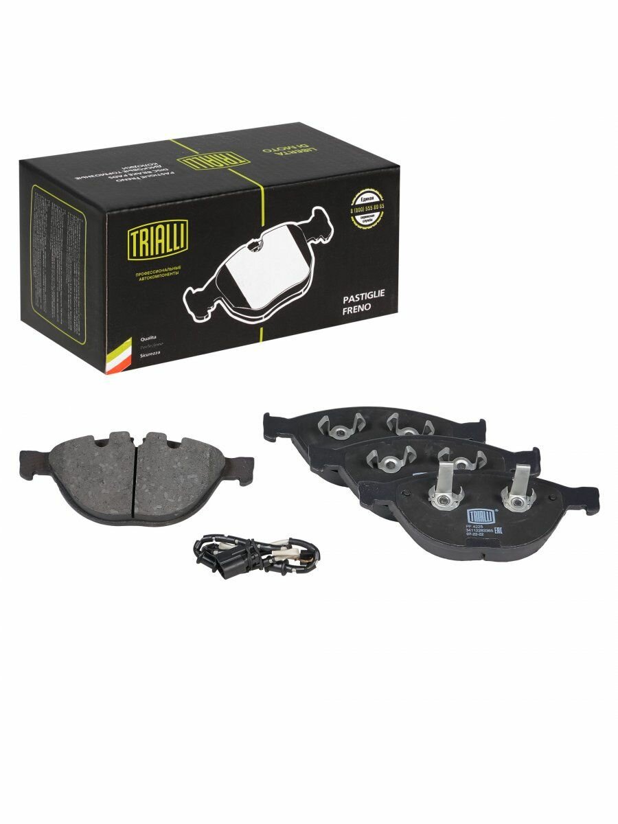 Колодки тормозняе BMW M5 (E60) (03-)/M6 (E63) (03-) дисковые передние (в компл. с датчиком), TRIALLI PF4225
