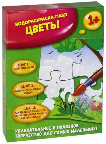 Водная раскраска-пазл Феникс-Премьер "Цветы", от 1 года