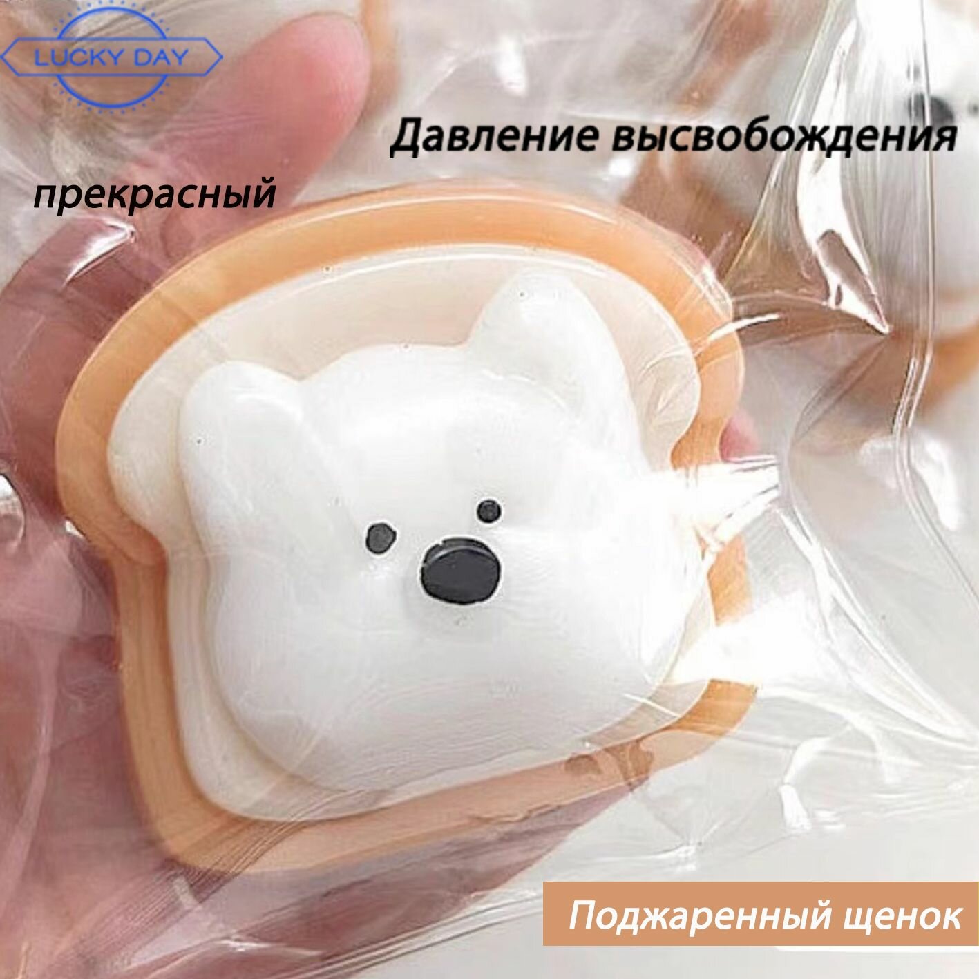 Мягкая игрушка — фото 1