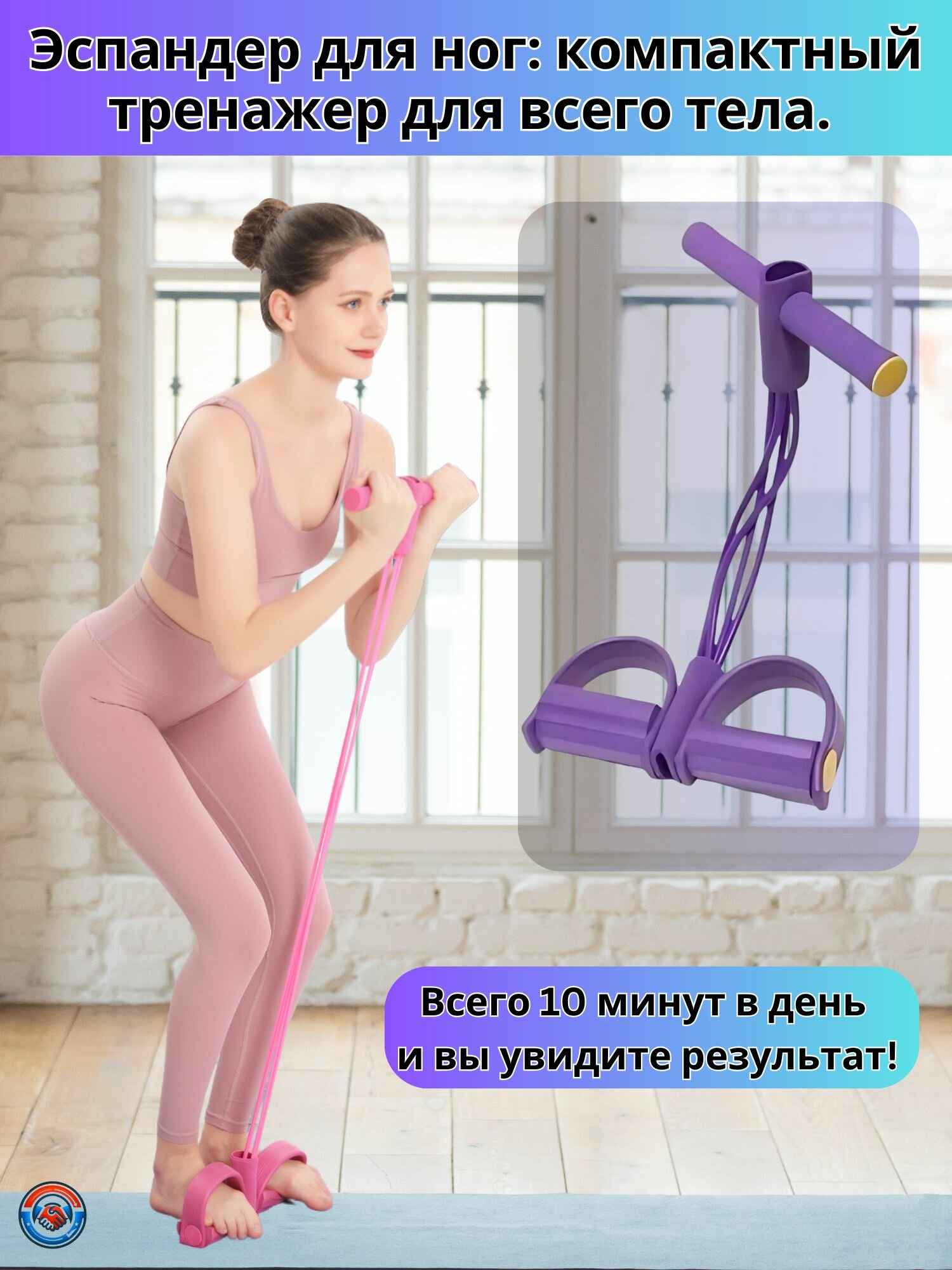 Трубчатый эспандер с упорами для ног для домашних трениров и фитнеса, 30+ упражнений для всех групп мышц