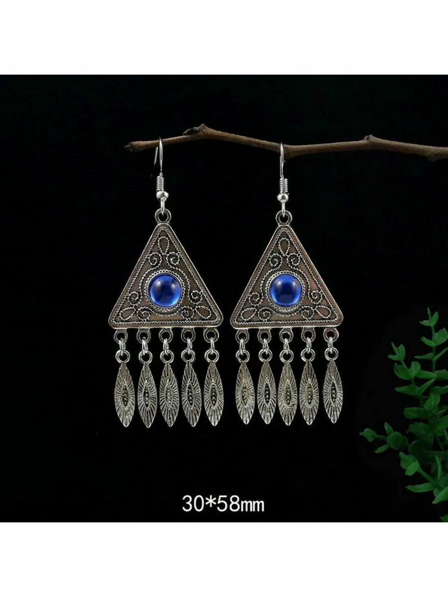 Серьги
