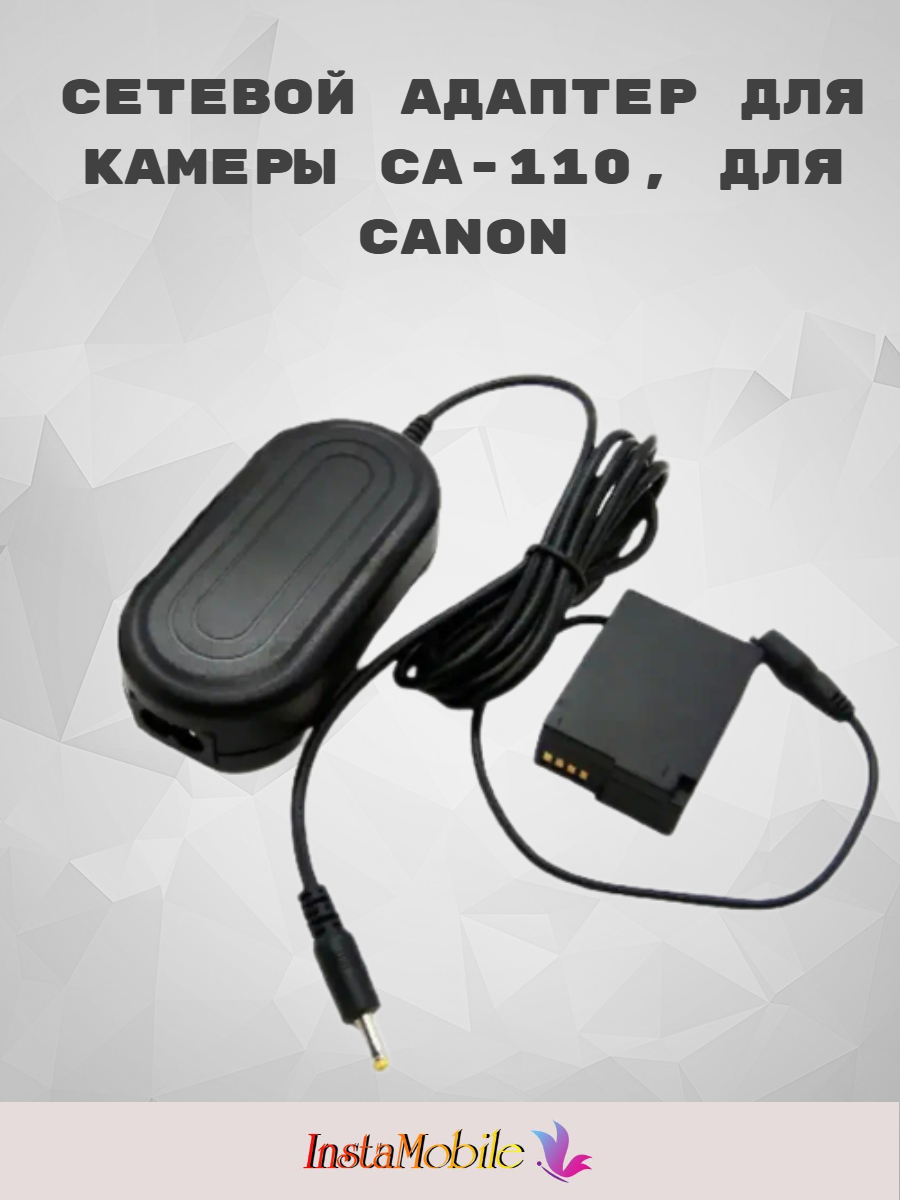 Сетевой адаптер для камеры CA-110, для Canon, компактный, портативный