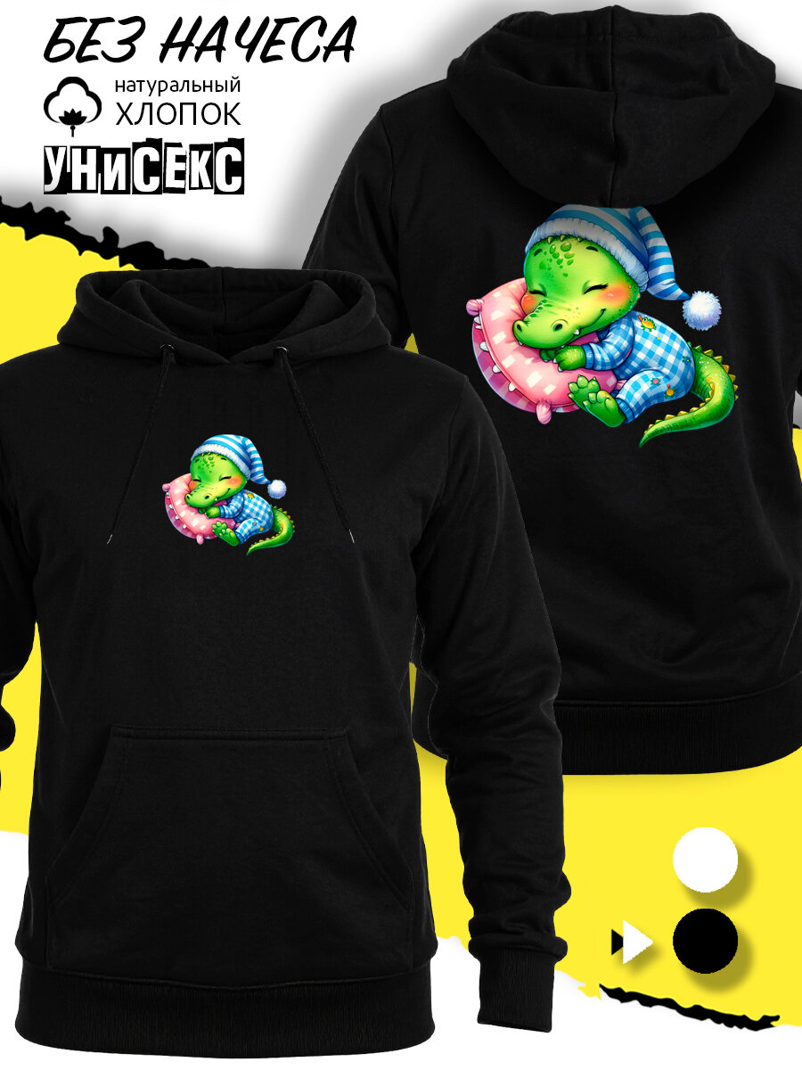 Худи Толстовка свитшот с крокодилом в колпаке