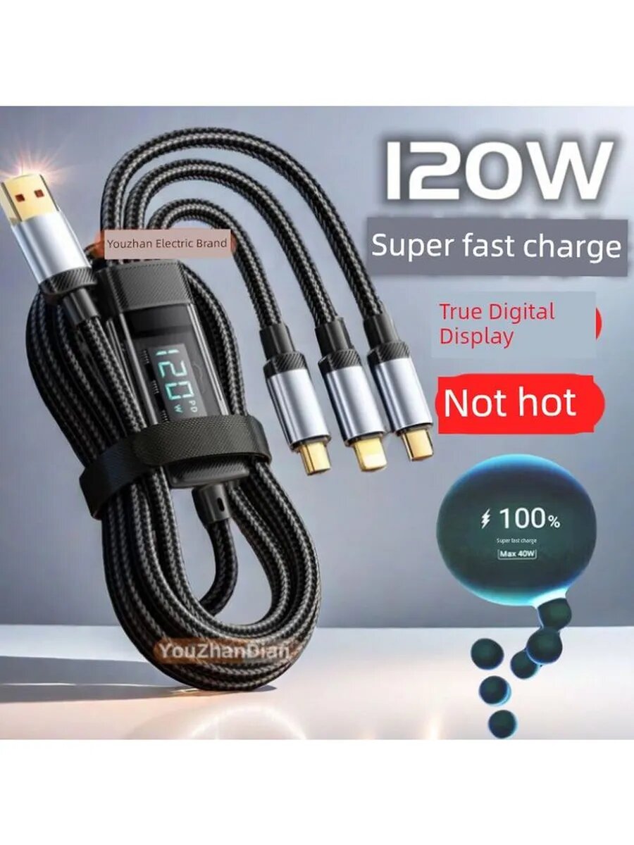 Кабель 3-в-1 1.2м, цифровой дисплей, 2 шт, черный