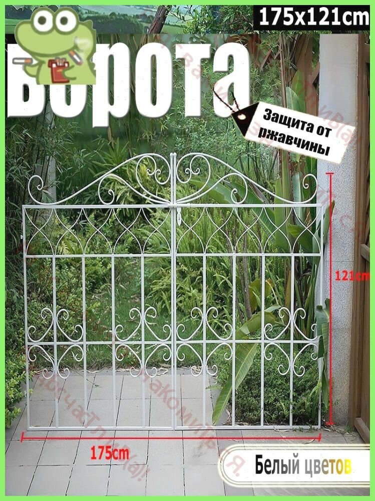 Кованые ворота в европейском стиле элегантность и надежность