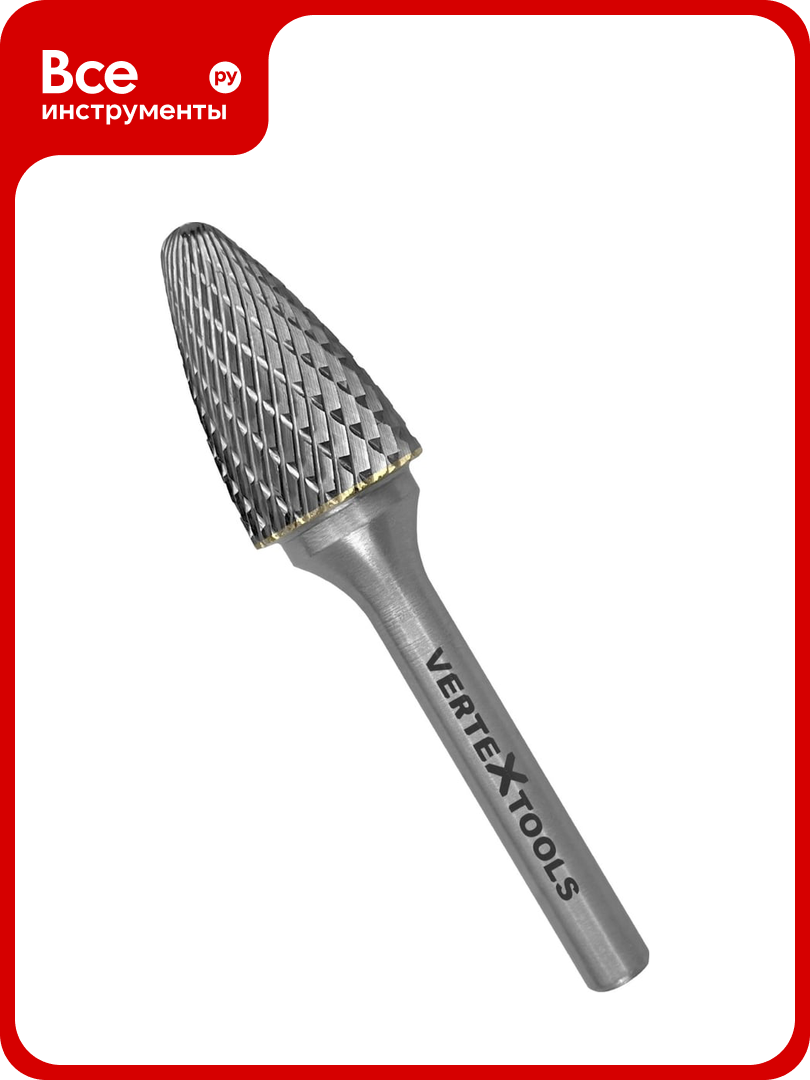 Бор-фреза по металлу твердосплавная, параболическая, тип F, 16 мм vertextools 3644-16, снятия фаски