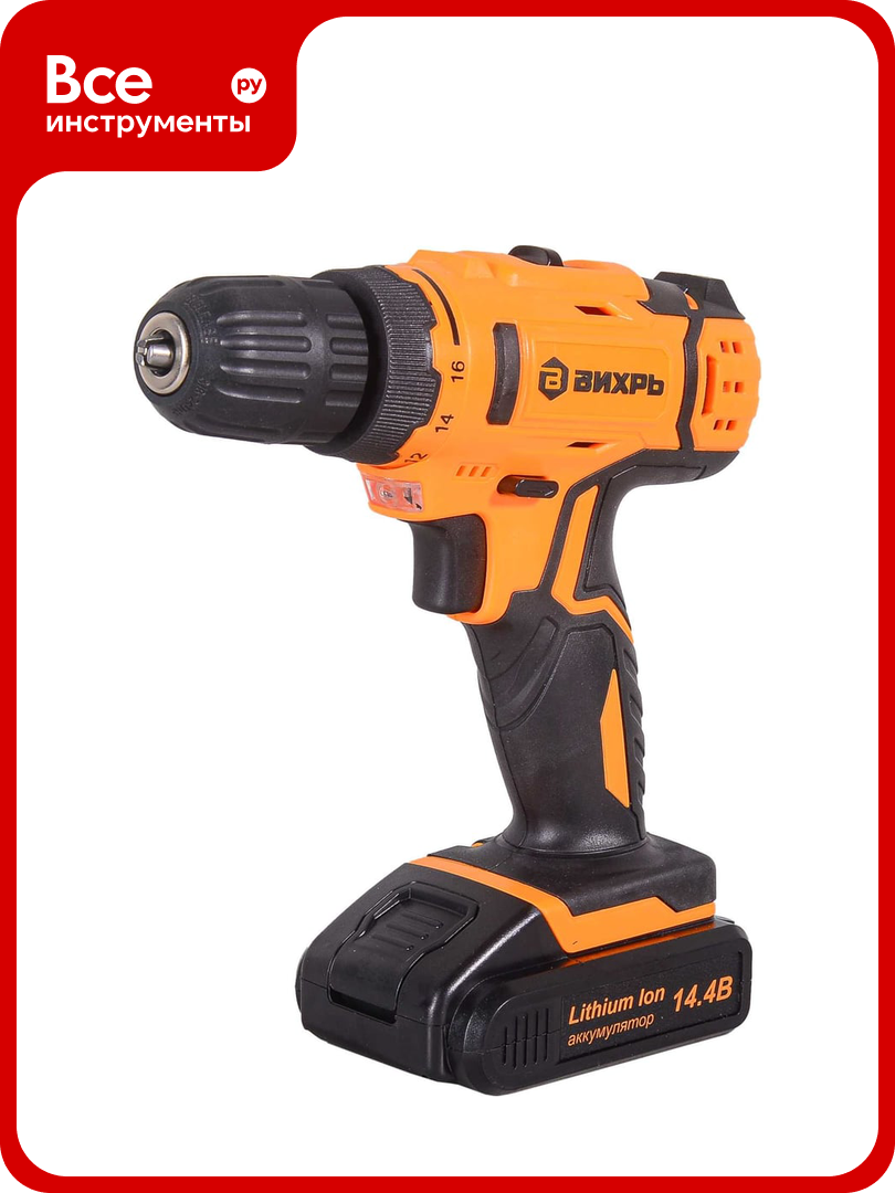 Аккумуляторная дрель-шуруповерт Вихрь ДА-14Л-2KА 72/14/20, 1.5 А, для выкручивания или ослабления