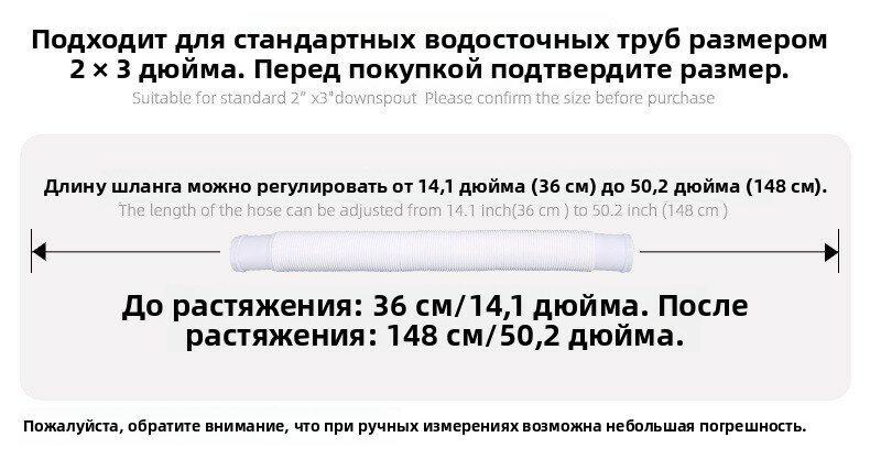 Система сбора дождевой воды — фото 1