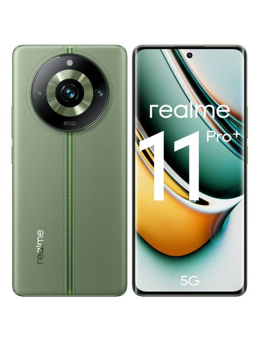 6.7" 11 Pro+ RMX3741 631011000027 5G 8+256 ГБ зеленый РСТ