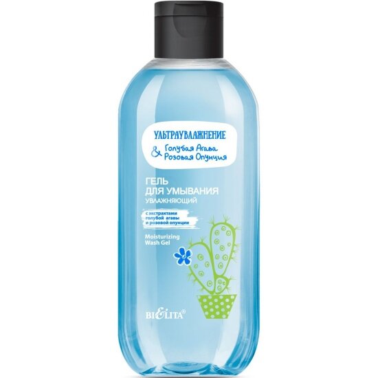 Гель для умывания Белита Голубая агава & розовая опунция увлажняющий 200 мл