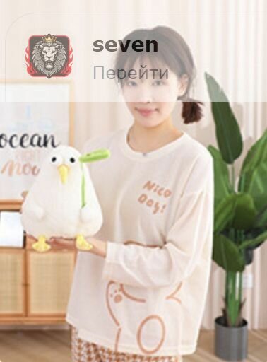 Мягкая игрушка "Чайка", плюш, синтепух, 23 см, цвет салатовый/желтый — фото 1