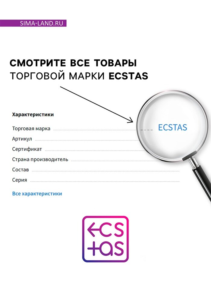 Настольная игра для двоих «SEX LEVEL», 35 карт, 18+