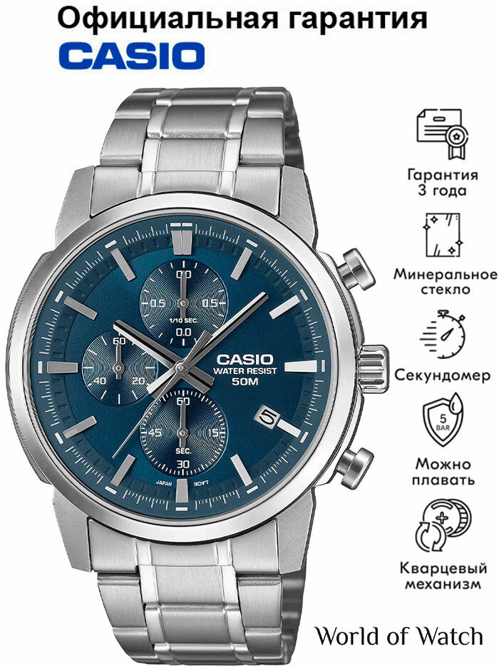 Наручные часы CASIO