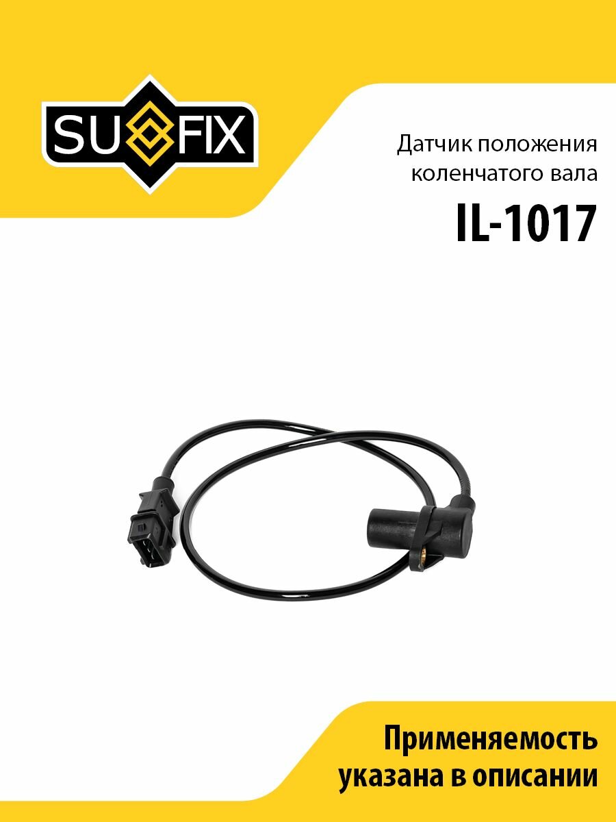 Датчик положения коленчатого вала SUFIX IL-1017