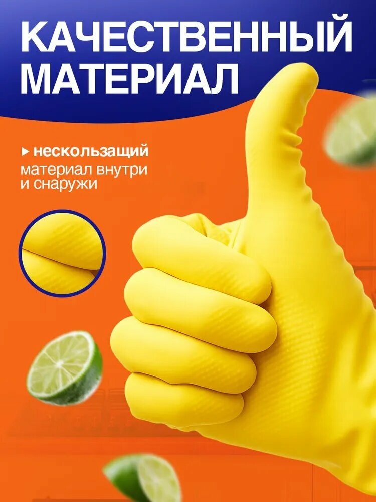 Хозяйственные перчатки, резиновые, для уборки, M, 10 пар, желтые