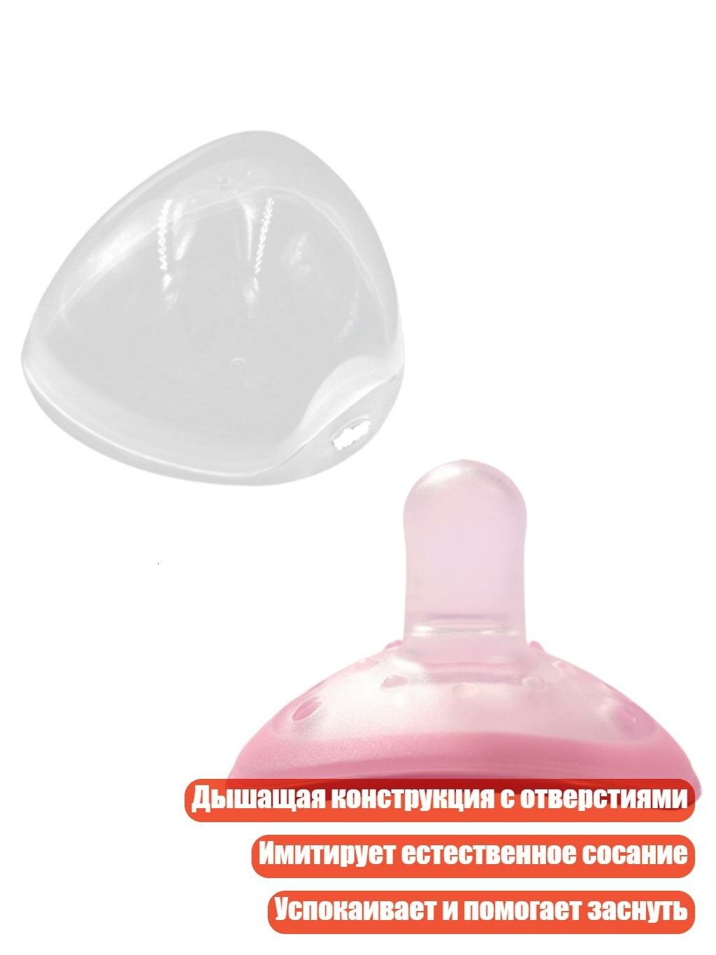 Соска-пустышка для новорожденных, Плоская головка фиолетового цвета
