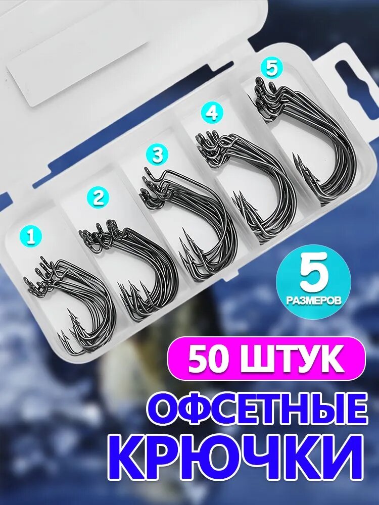 Крючок рыболовный, вес 1 шт:1 г