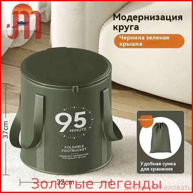 Ведро, текстиль, 30 л, 1 шт