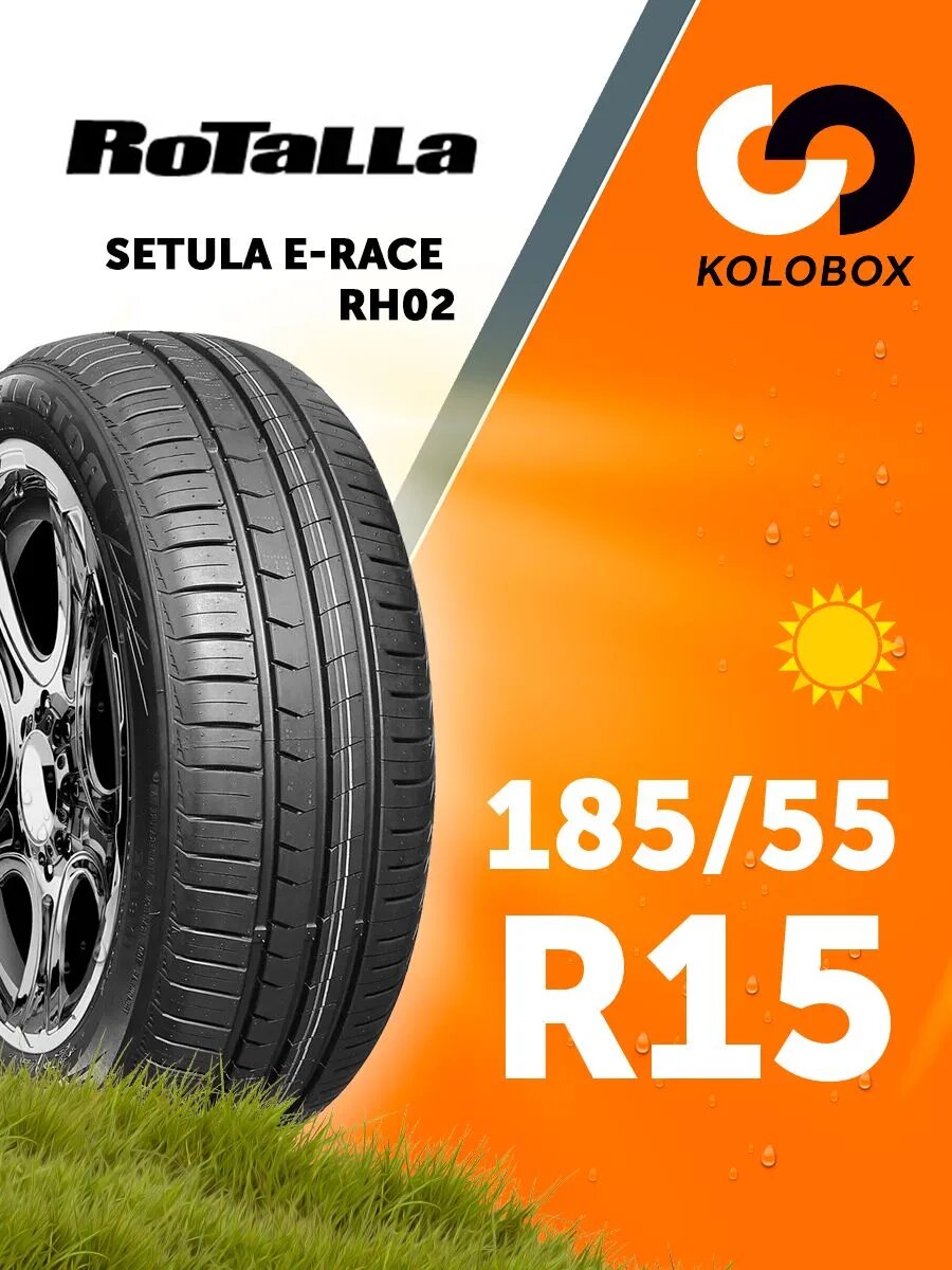 Шины летние ROTALLA 185/55R15 82V SETULA E-RACE RH02