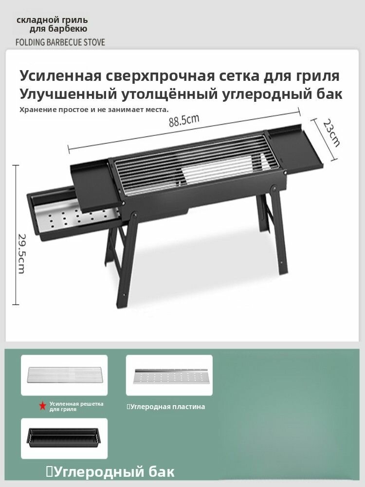 Складные мангалы для барбекю на даче и для пикников/компактные переносные мангалы для барбекю