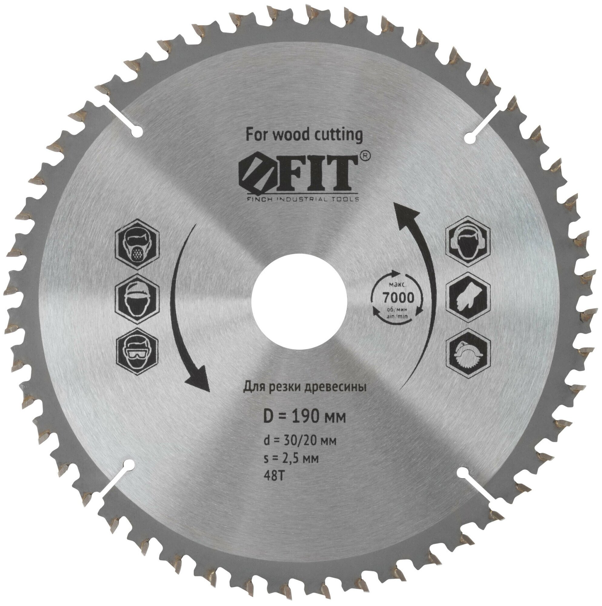 Диск пильный для циркулярных пил по дереву, спец. форма зуба 190 х 30/20 х 48Т