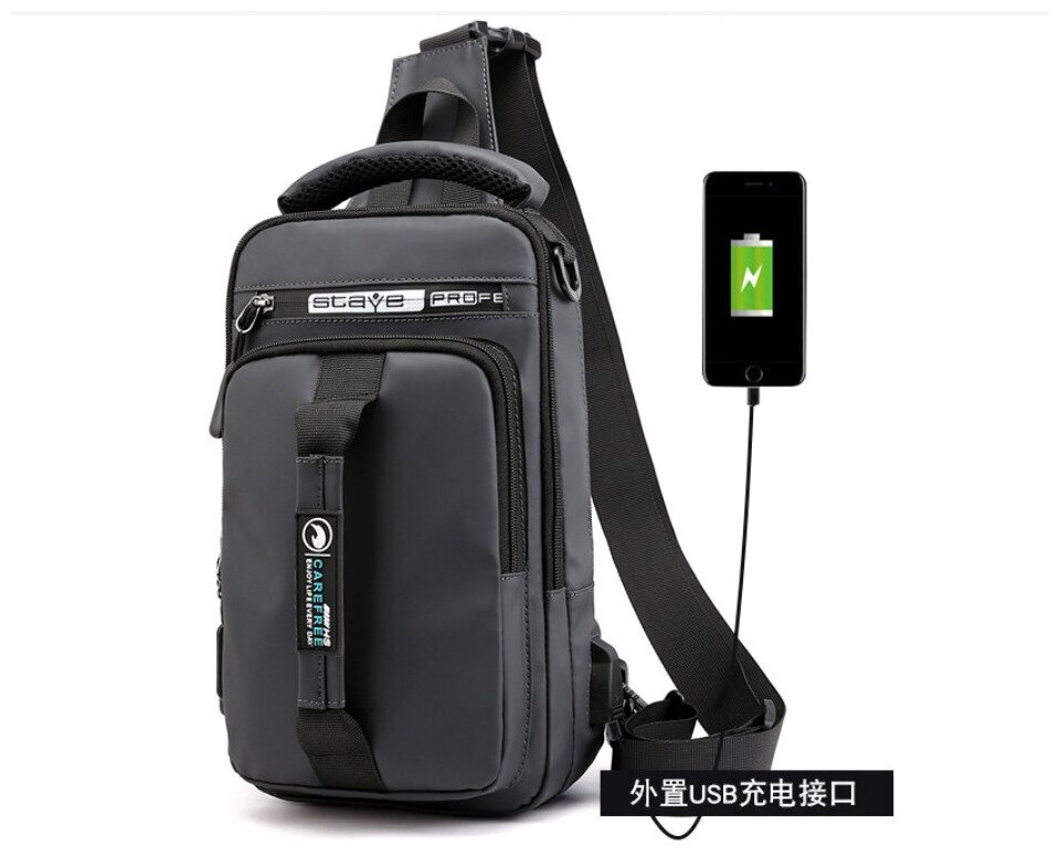 Сумка кросс-боди  Haodier